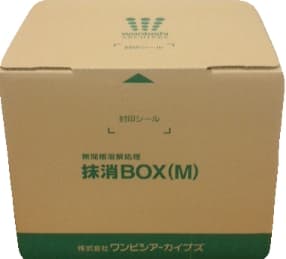 機密書類の抹消サービス：機密書類回収ロッカー「RECOLO」｜NXワンビシアーカイブズ