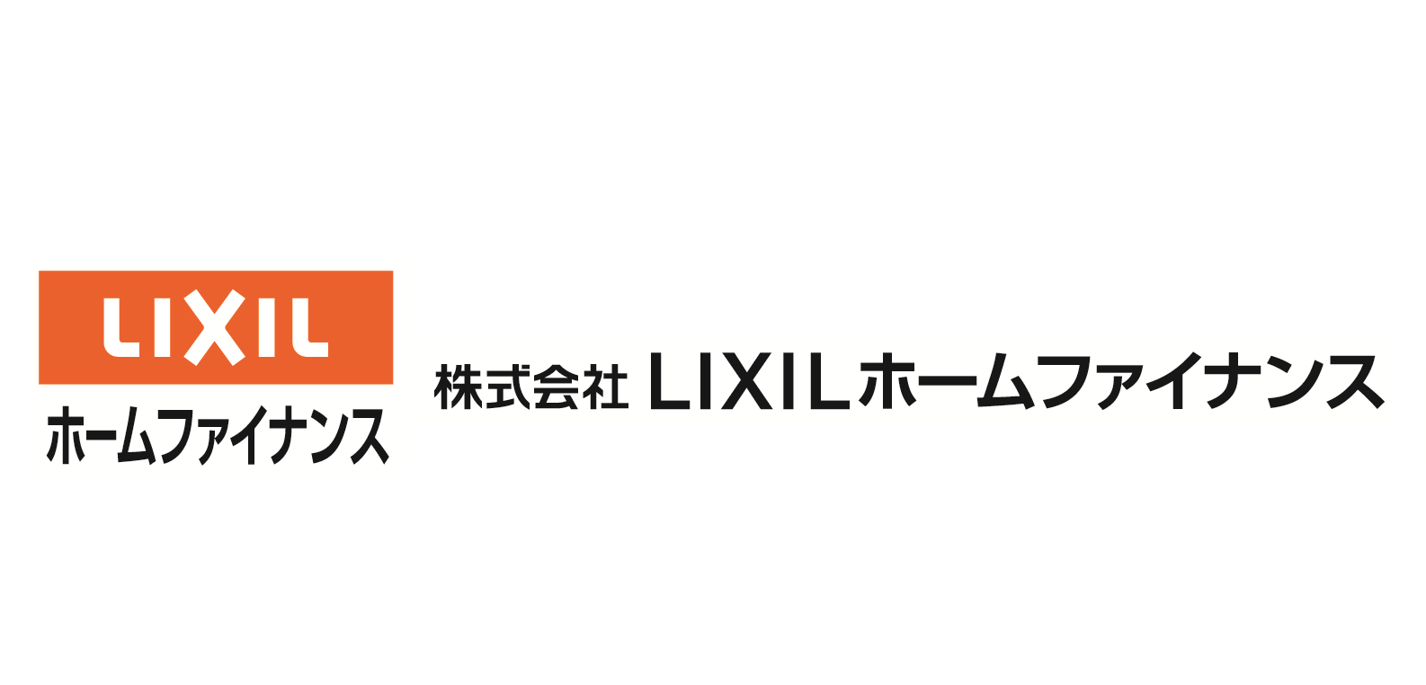株式会社LIXILホームファイナンス 様｜導入事例｜データ・ソリューション事業｜株式会社NXワンビシアーカイブズ